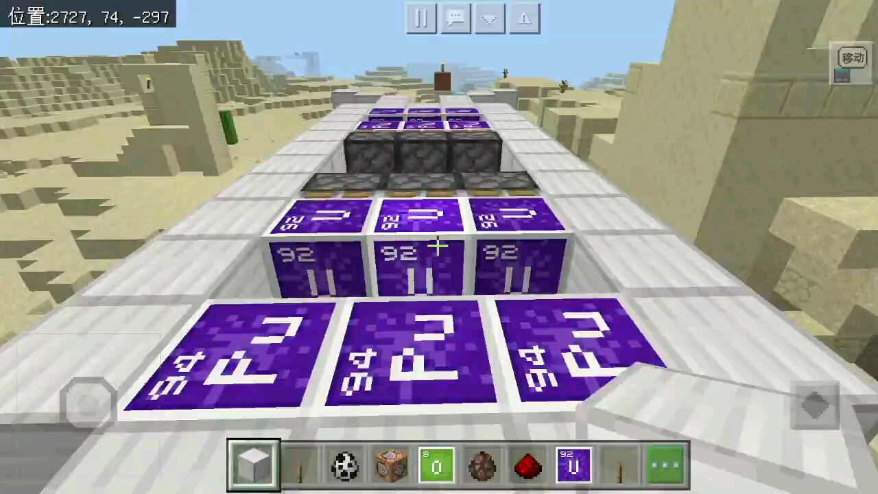 在我的世界教育版中用铀-235和钚-239做一个核弹_我的世界