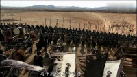 秦军高唱《秦风·无衣》壮士高歌为周王抵御外族