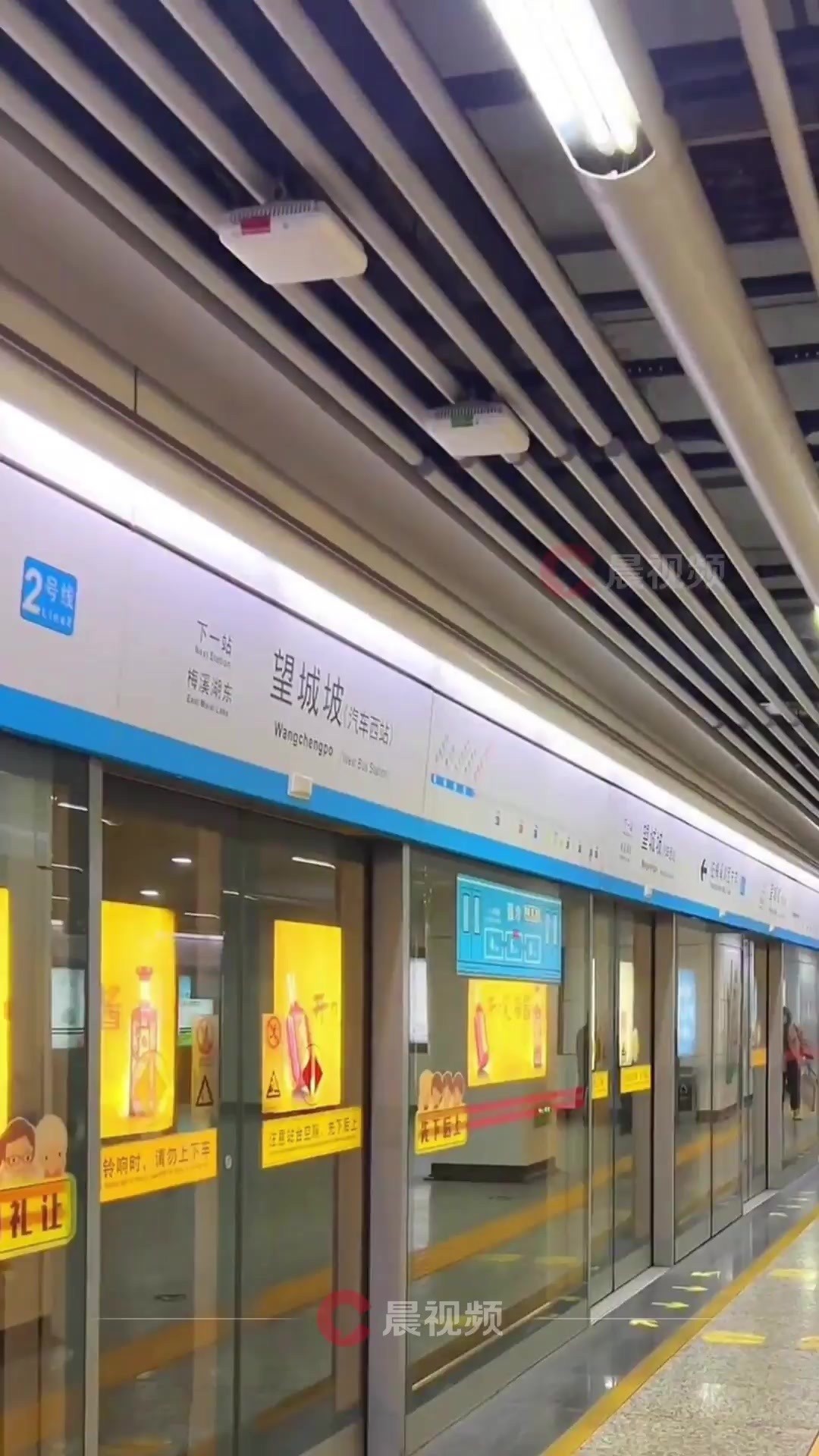长沙地铁发布运营公告:1月10日起五一广场站部分出入口临时关闭
