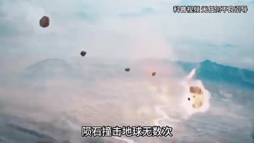 陨石撞击地球无数次可陨石坑里的陨石却不见了!它们被谁拿走了!