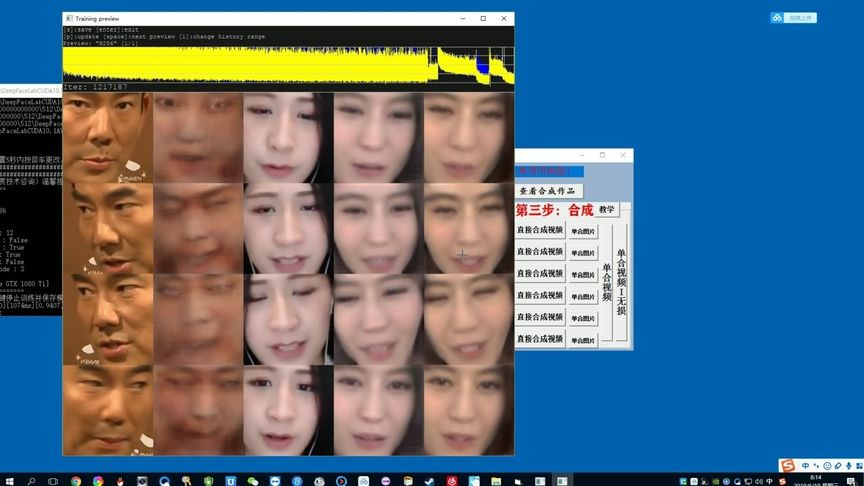 ai换脸软件教学非fakeapp操作注意事项讲解最新中文版
