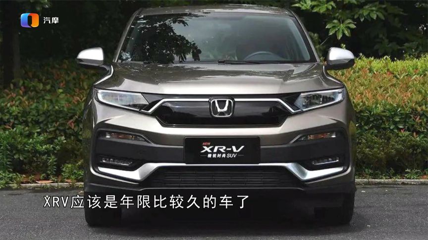 本田XRV 1.5T怎么样?可以入手吗?