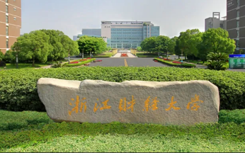 浙江财经大学2007-2021年681综合英语和882翻译与写作考研真题