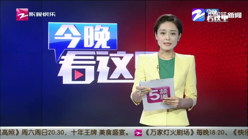 杭州下城区举办非遗文化主题活动,口号是:见人见物见生活