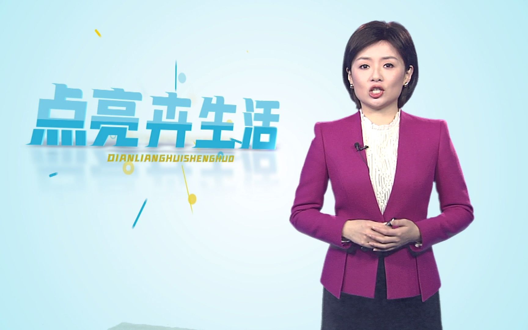 【点亮卉生活】寒冷冬季,如何保护我们的皮肤?