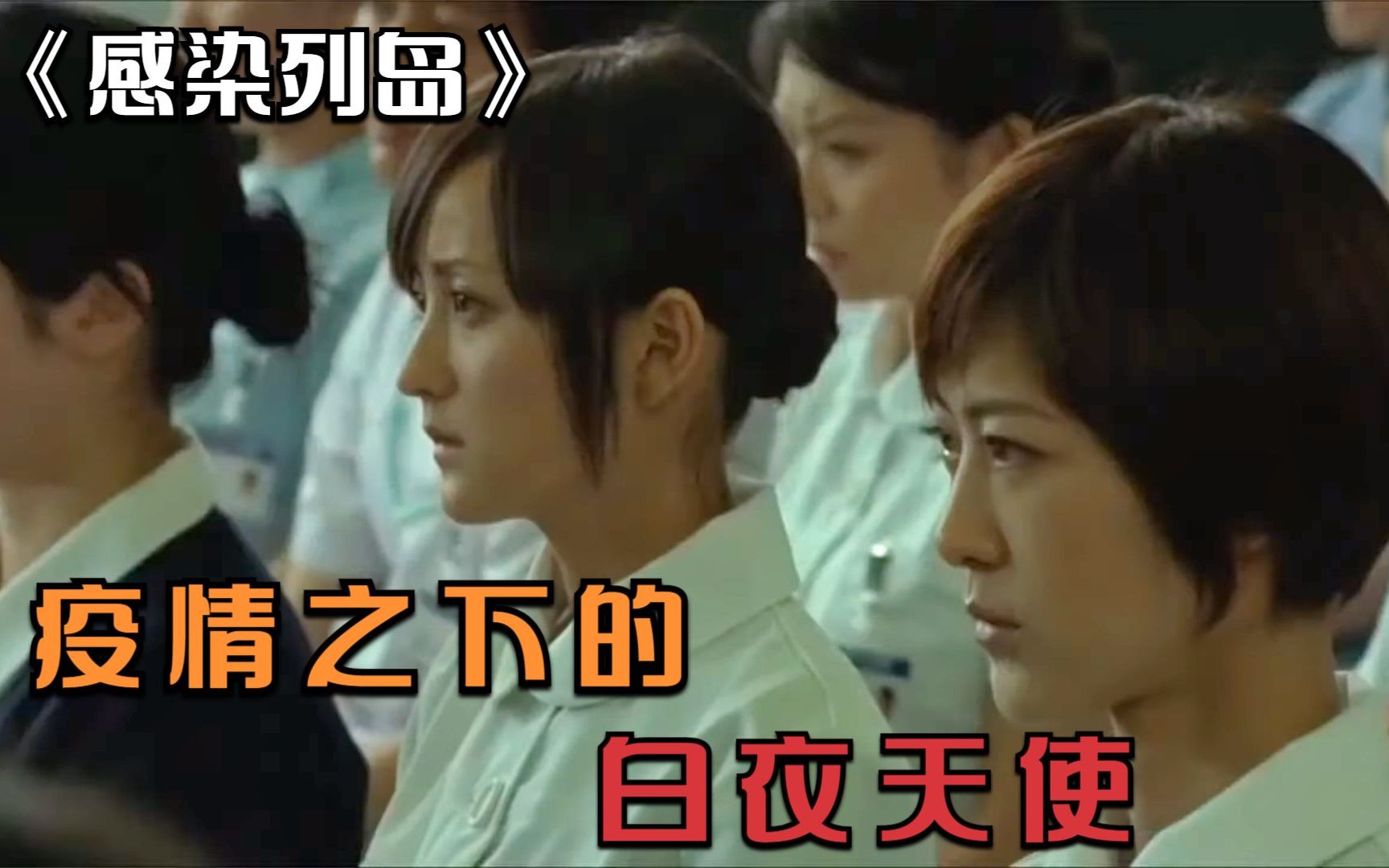 日本在疫情之下的善与恶,女医生为了抢救病人,最终牺牲了自己!