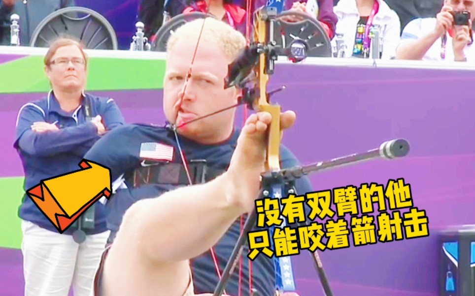 “因为你们,我明白了永不言败的奥林匹克精神”