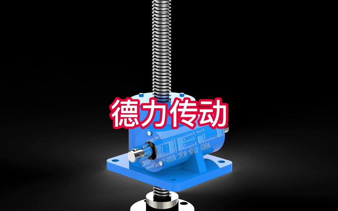 螺旋丝杆升降机的丝杆分为哪两种?