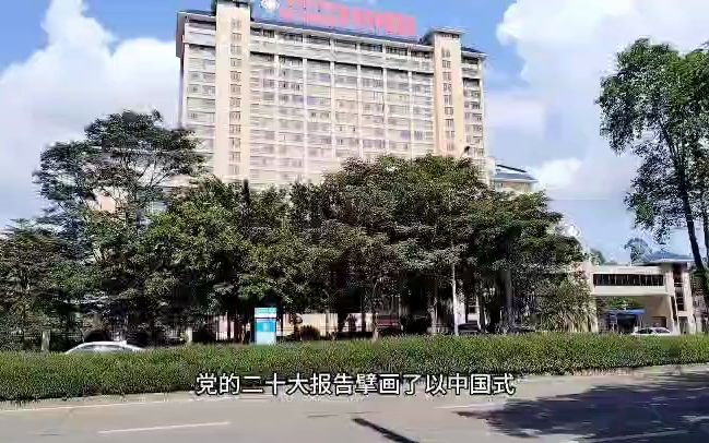 二叔说事:中医是中国式现代化重要内容,是掌握的核心技术