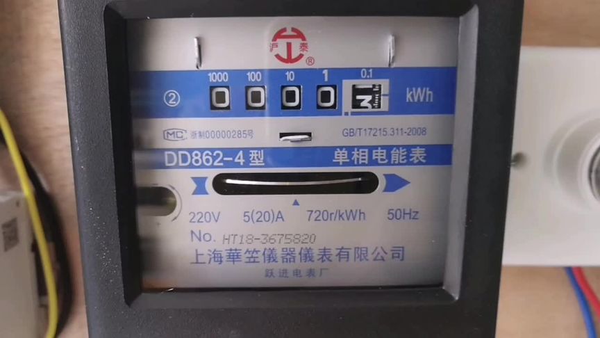 单相电能表的接线视频讲解