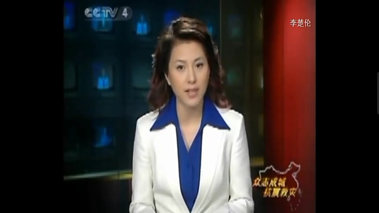 2008 05 CCTV1抗震救灾片段