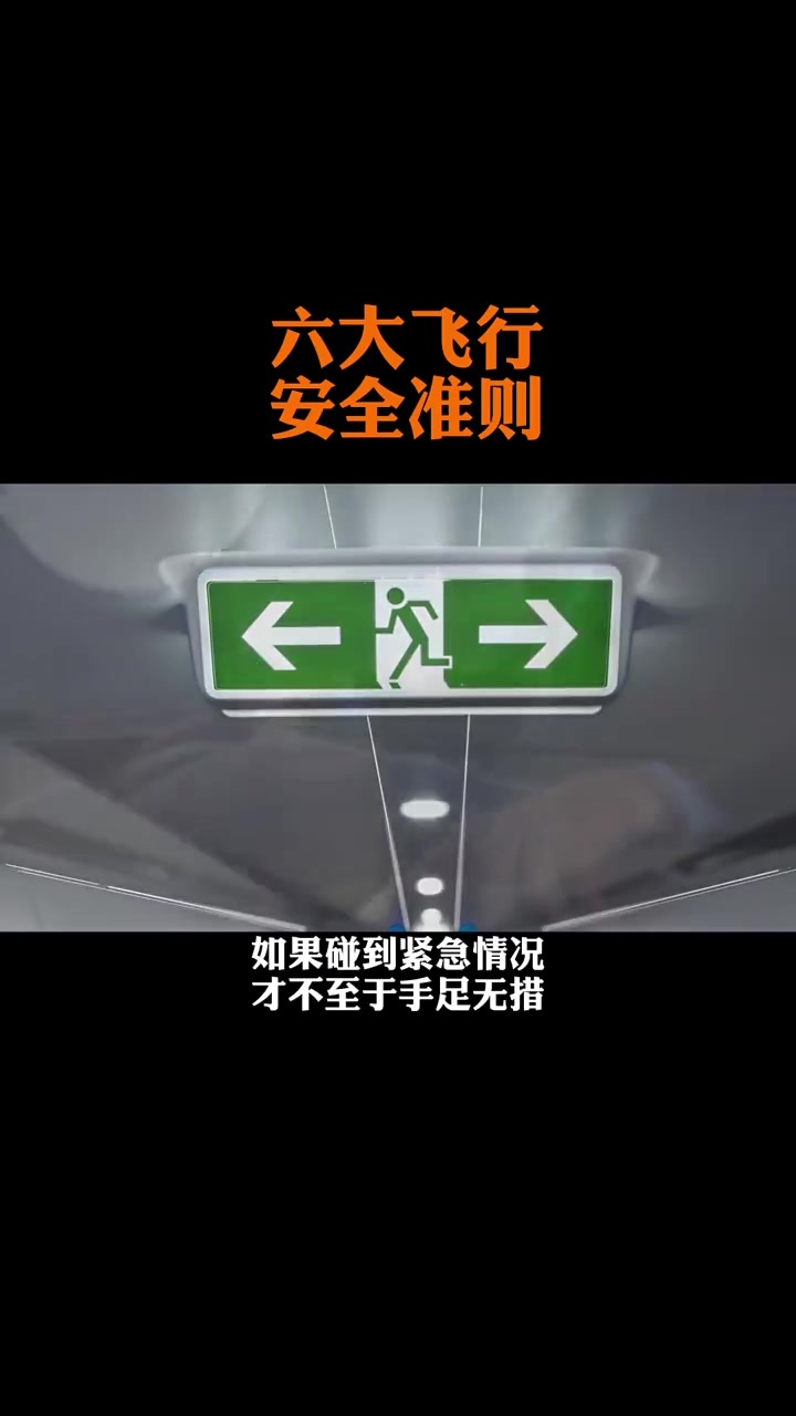 飞机失事真的是太震惊也太痛心了