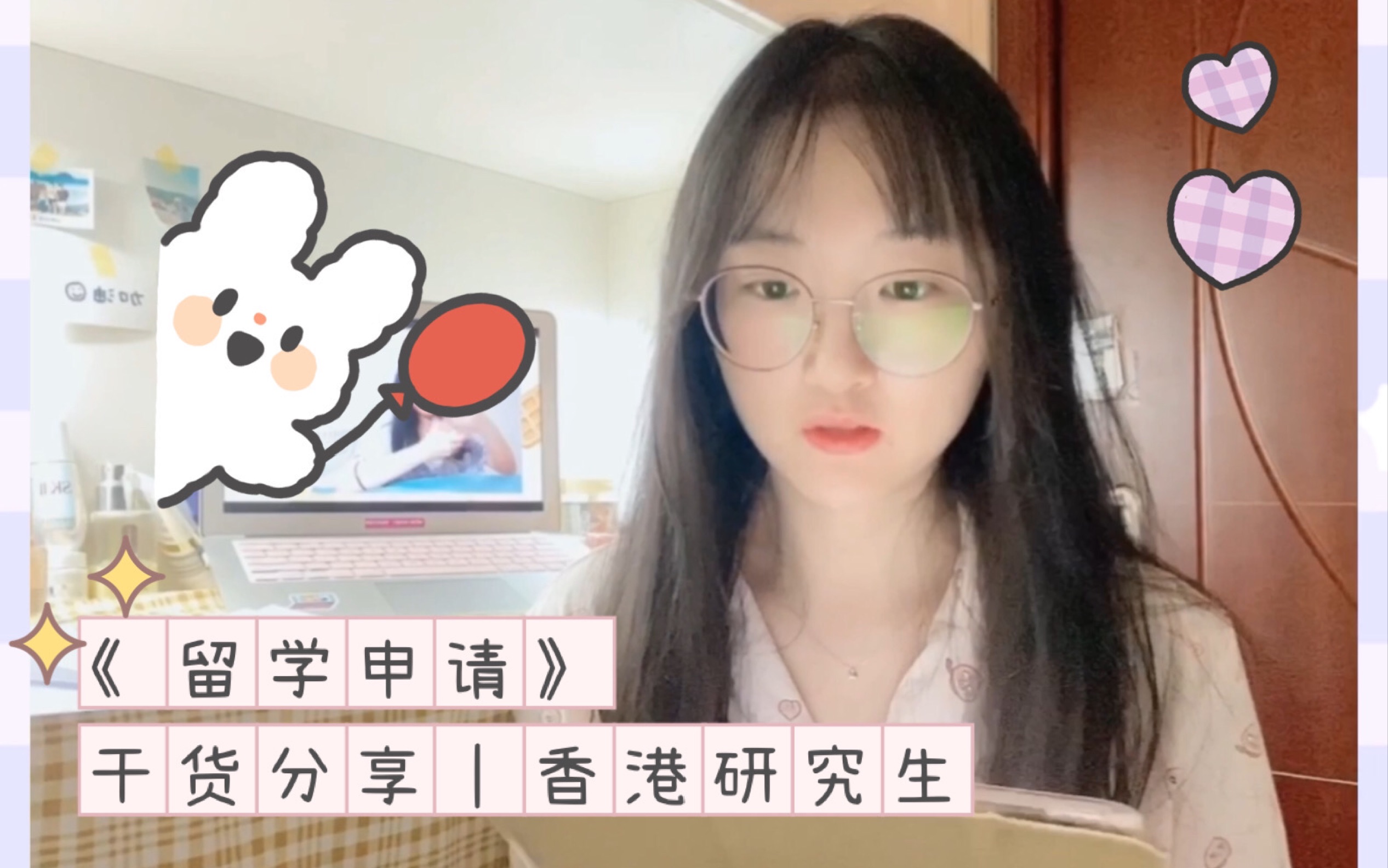 干货|香港研究生/留学申请指南/经验分享/文书/材料