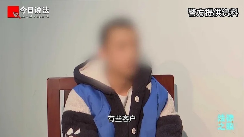 杀猪盘诈骗者让你从心动到心痛 (CCTV今日说法)
