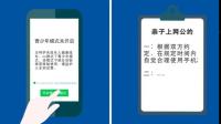 全国中小学生安全教育日:这些安全知识须牢记