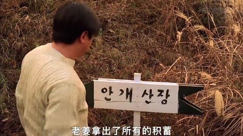 韩国黑色幽默代表作,恐怖旅店的爆笑故事,深度剖析人性弱点!