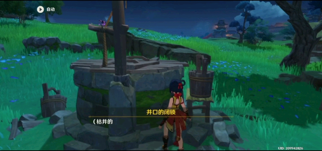 原神:在井底探索,智解神秘图案!