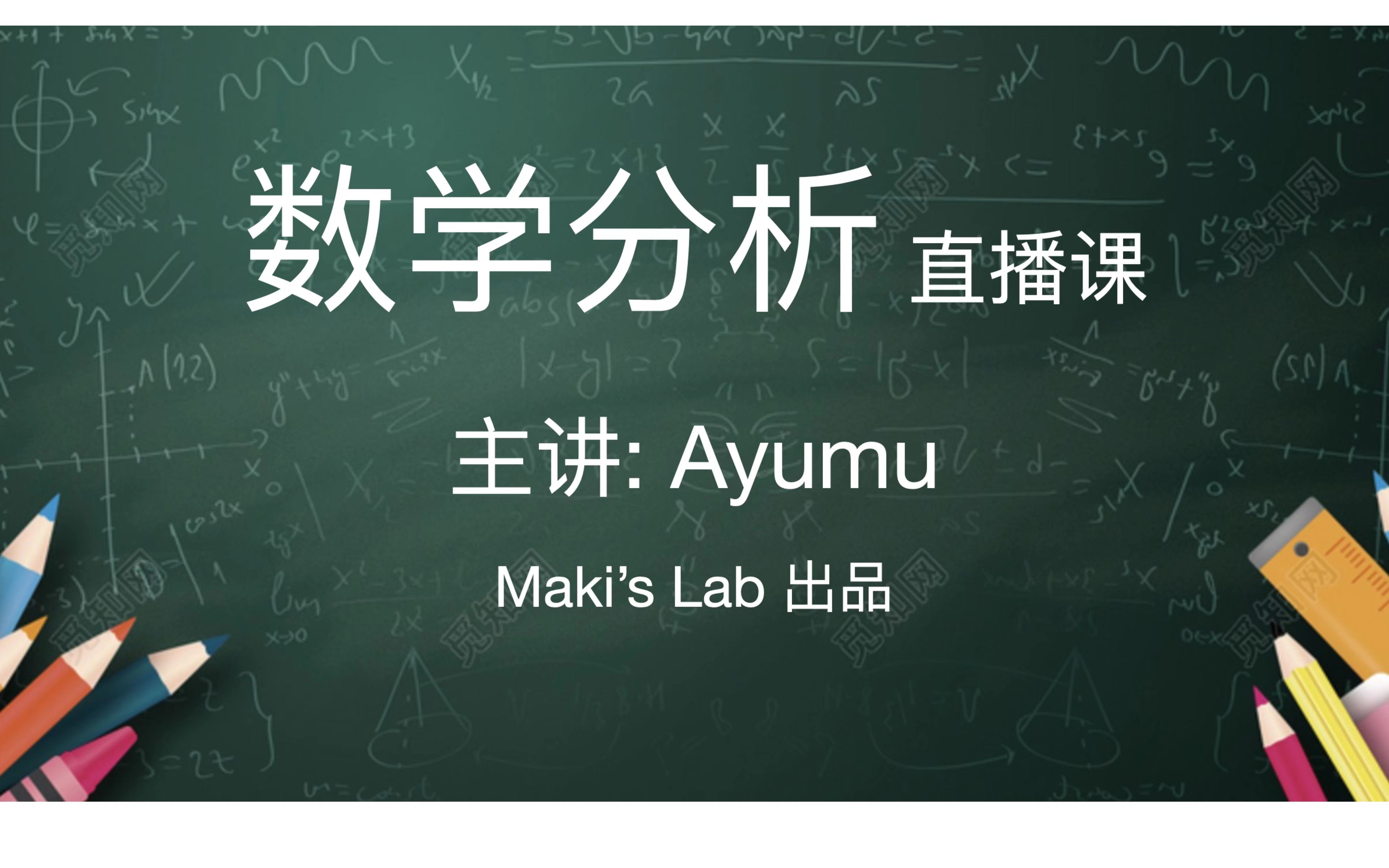 很水的数学分析101:Euclid空间中点列的收敛