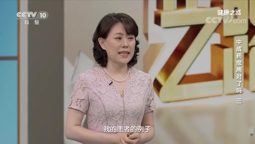 [健康之路]中成药您用对了吗(三) 肝郁气滞型胃痛
