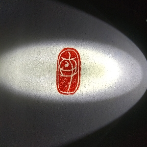 文化脚 