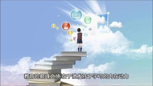 为何你累死也培养不出主动学习的孩子?培养孩子学习主动性这么做