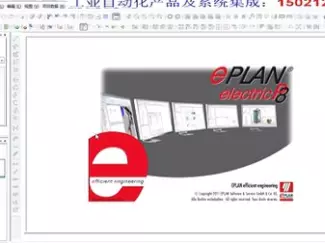 Eplan 第00讲 前言