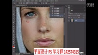 PS教程视频29 PS面部磨皮方法一:历史记录画笔+高斯模糊ps特效ps...