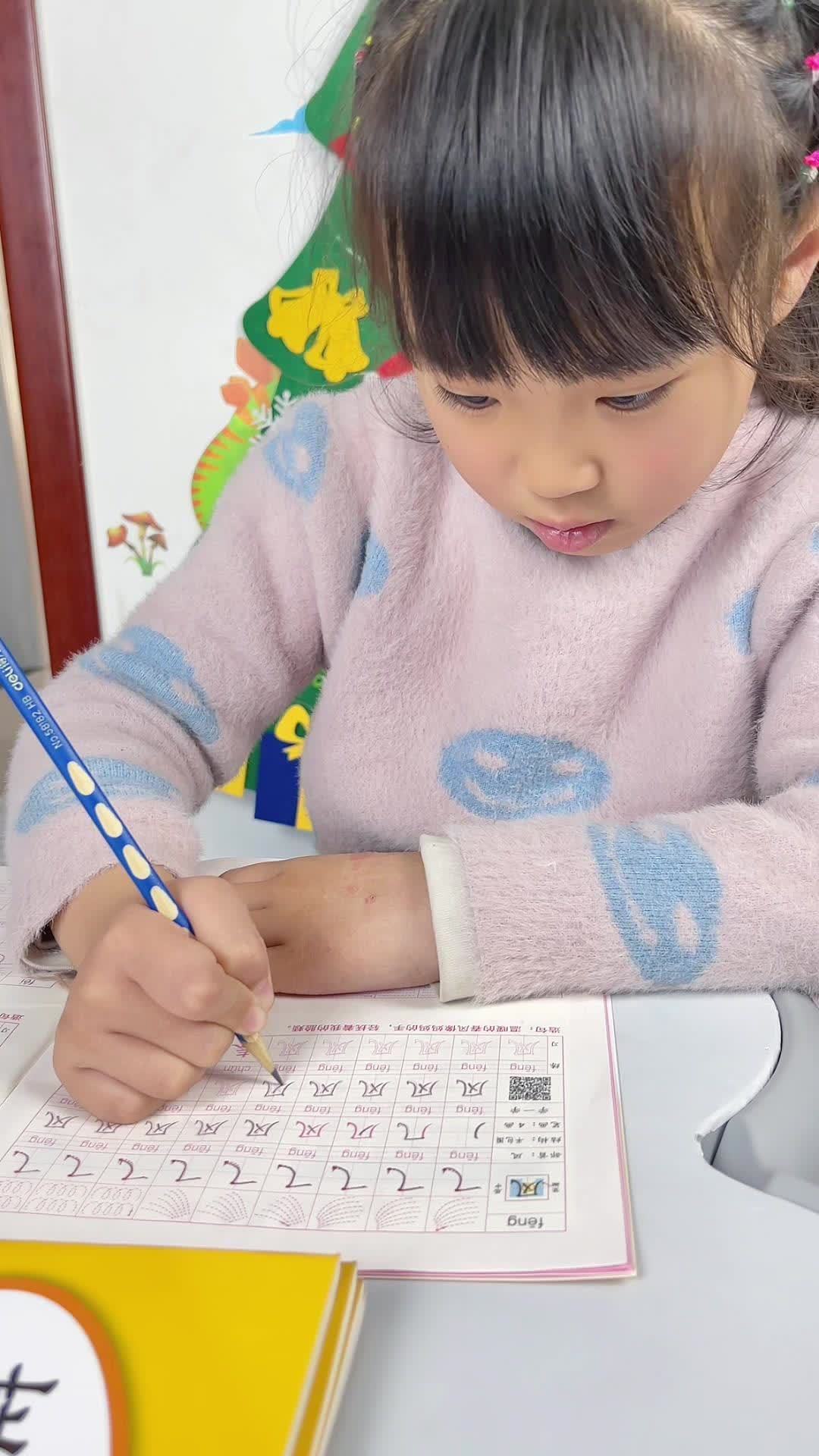 写好中国字,描红练字#宝妈