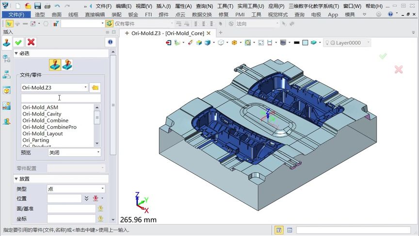 三维CAD实例教程,企业一线绘图设计大师亲自教学