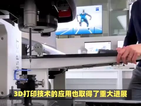 3D打印技术的应用领域