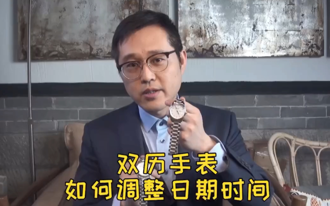 听说你还不知道浪琴手表如何调整日期时间,快来学学吧!