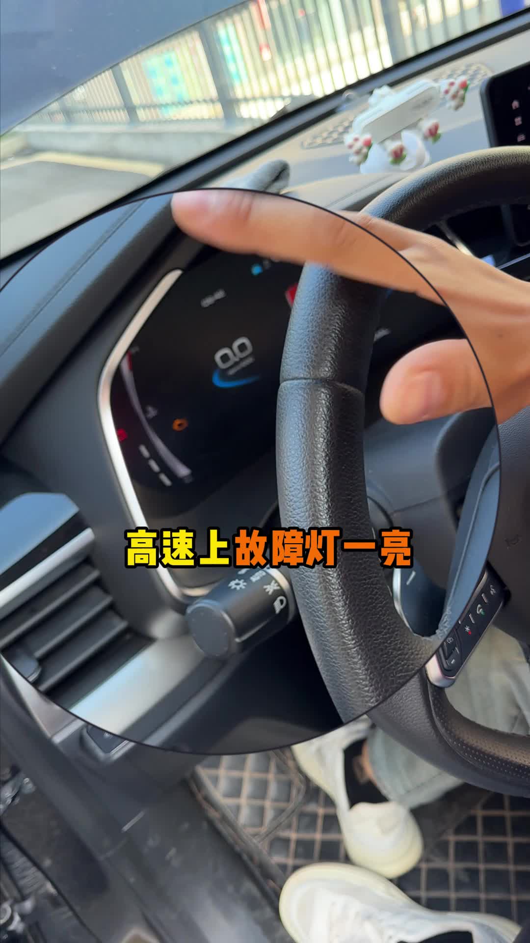 车子故障灯亮了,万车宝查一查,修车养车更懂车!