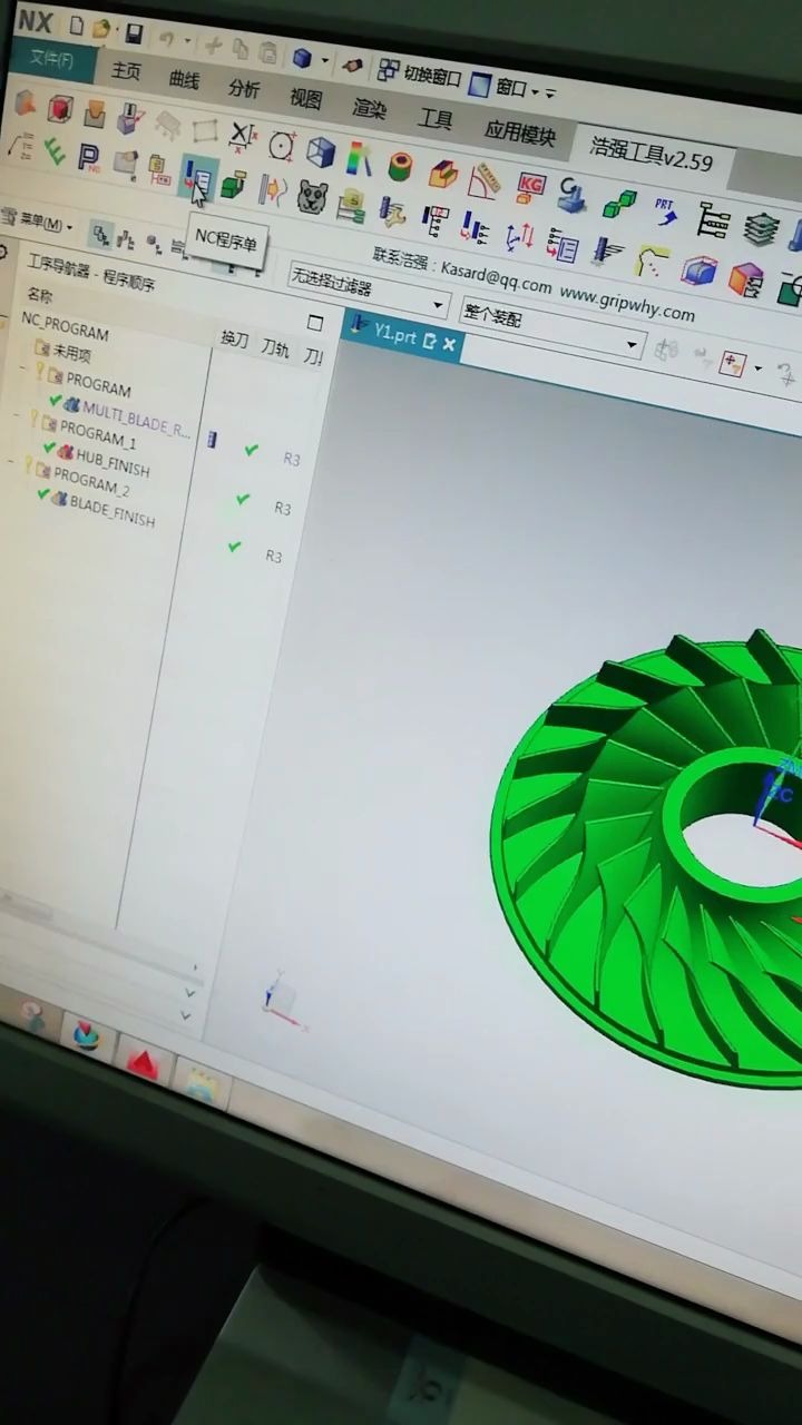 UG编程 辅助工具很重要,可以大大提高工作效率,ug编程模具设计交流
