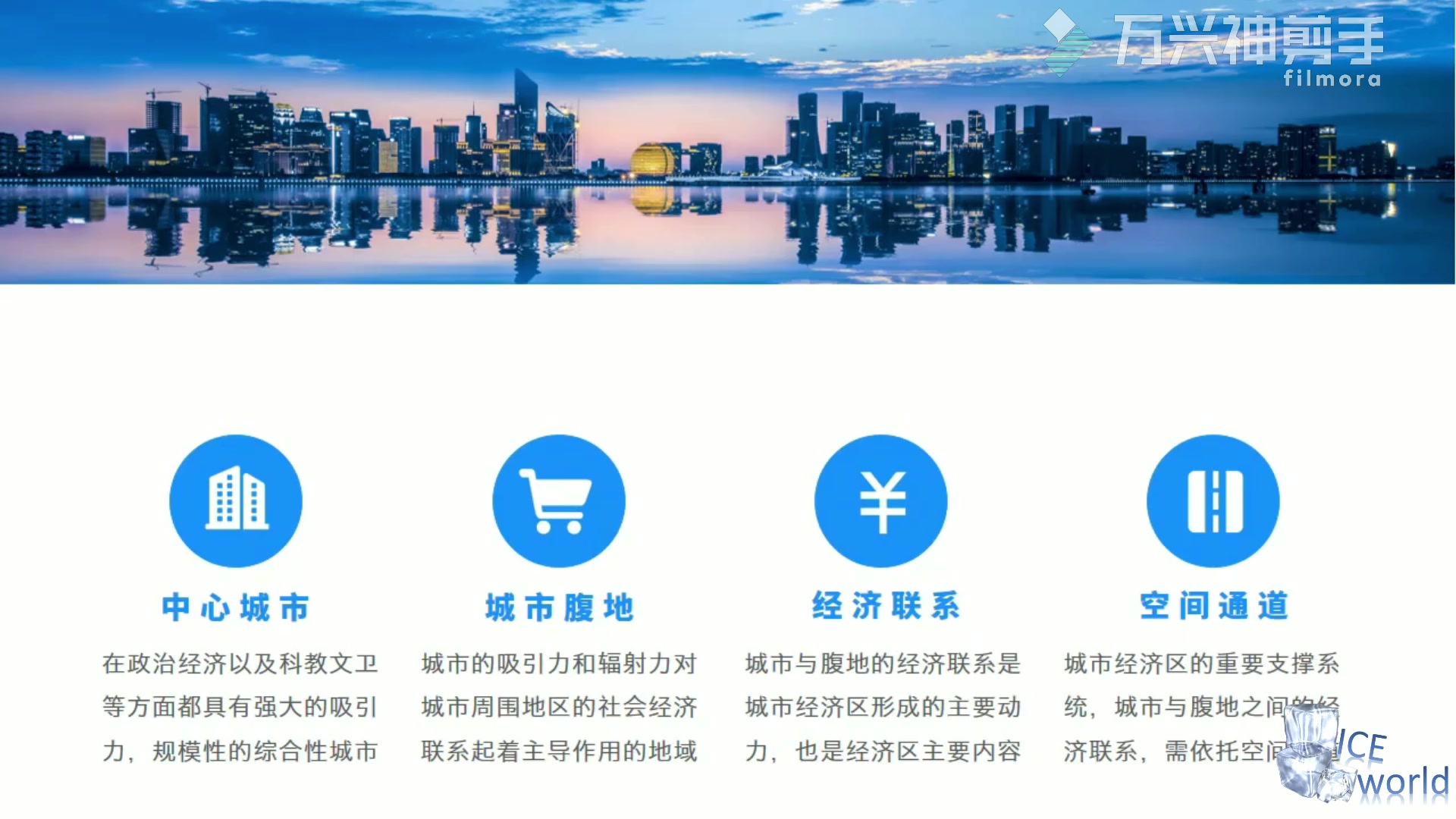 如何用苹果电脑图标设计效果炸裂的ppt,fashion