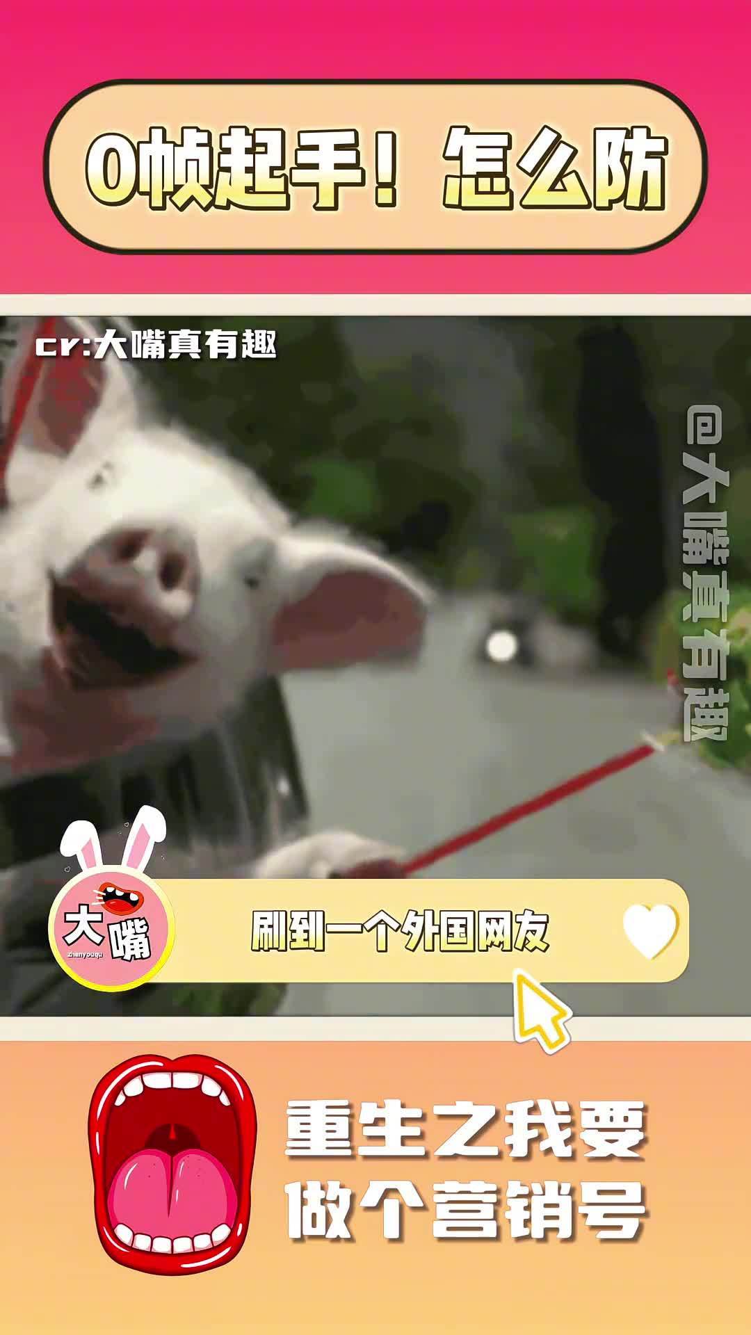 笑死了,还确认了一下目标