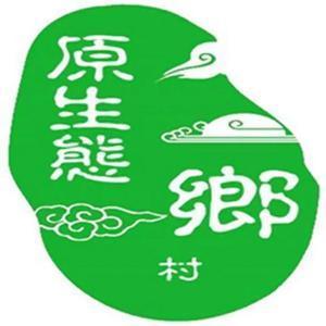 原生态乡村