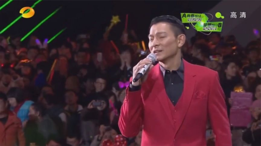 跨年演唱会:李湖南卫视跨年演唱会,华仔帅爆了,燃爆全场!