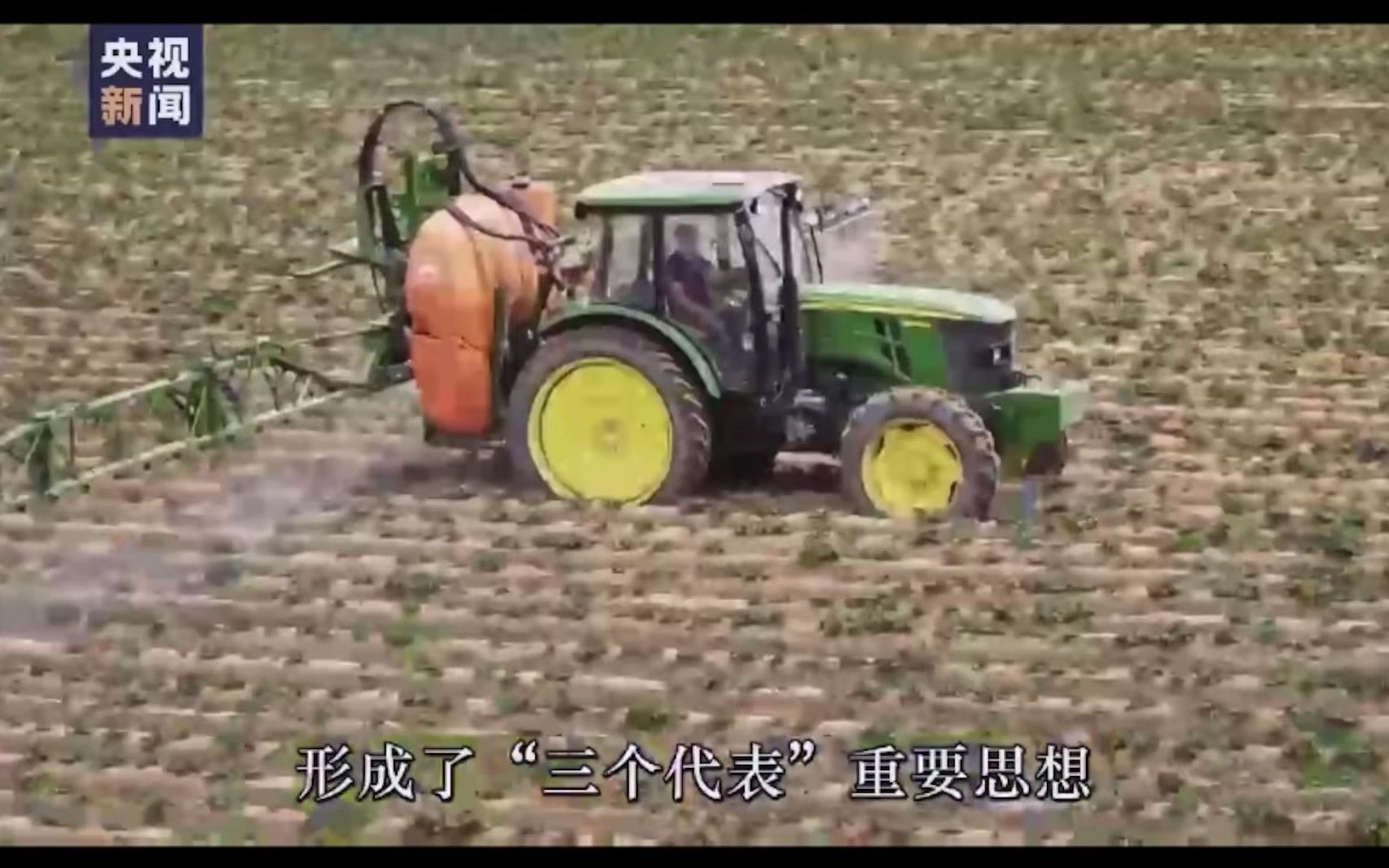 时政微视频丨继续推进马克思主义中国化时代化