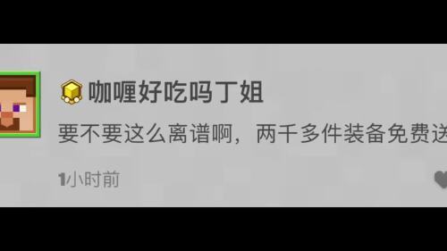 网易最肝模组,全部方块压缩武器!