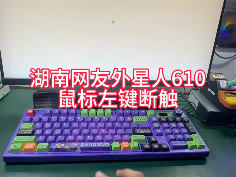 ...#鼠标按键断触#鼠标滚轮回跳#鼠标失灵#游戏外设维修#西宁鼠标...