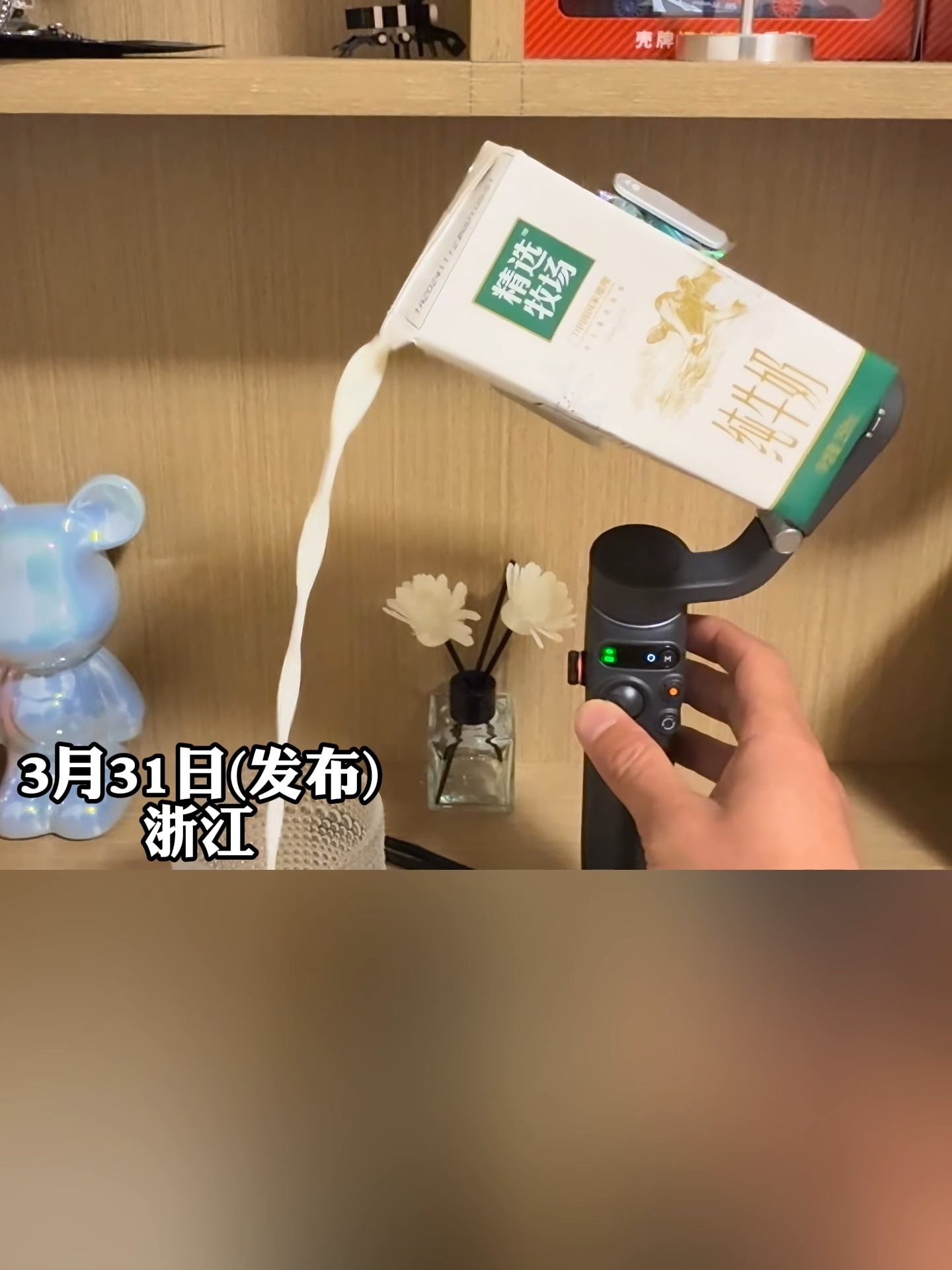 解锁隐藏功能了,大疆云台还能这样用
