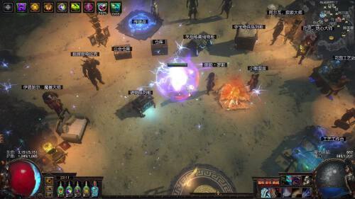 流放之路S-超简易刷图策略