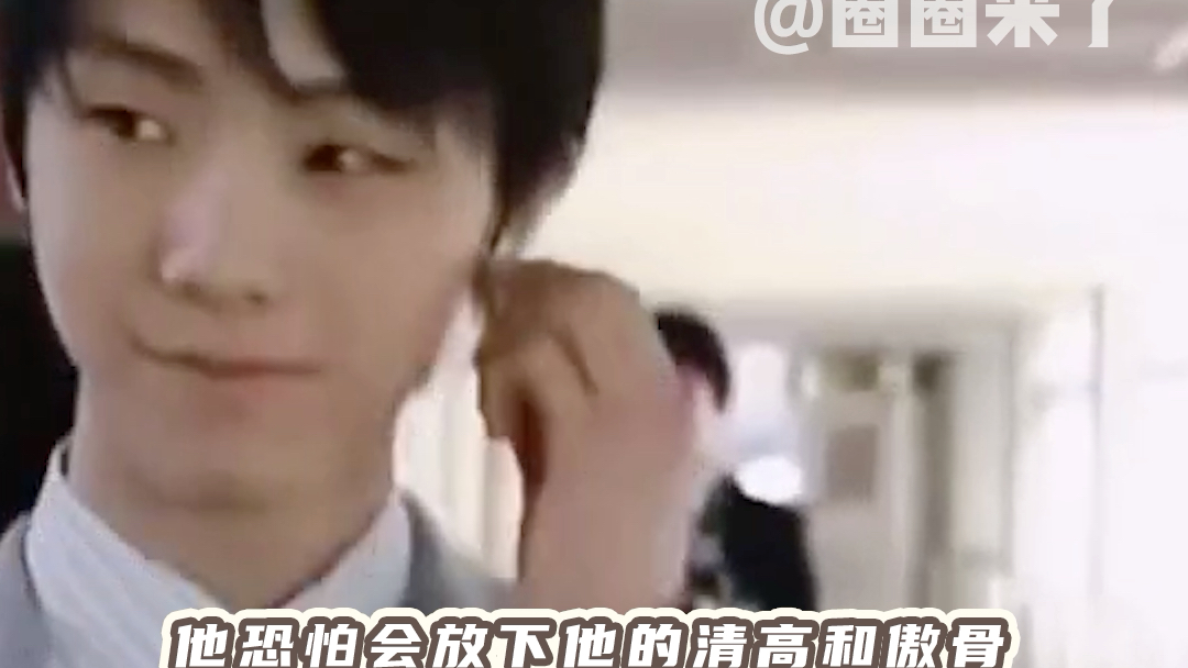 如何才能嫁给羽生结弦