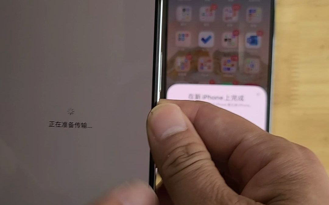 iPhone 13 Pro Max整机数据迁移到iPhone 14 Pro Max操作教程,App、...