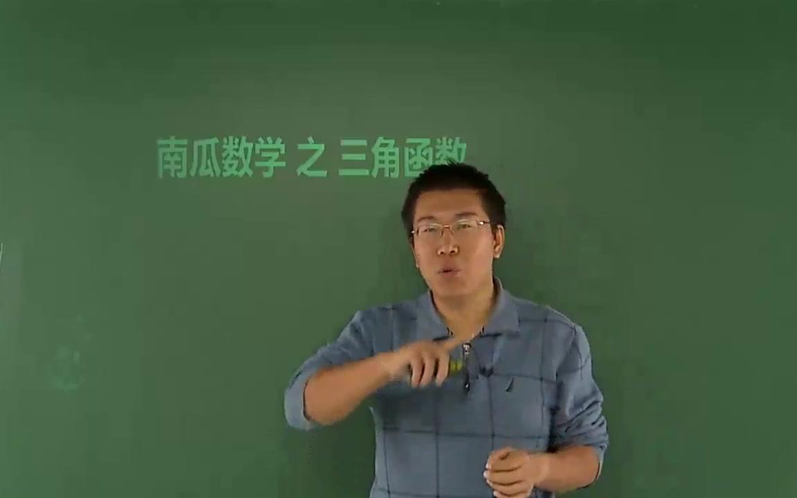 高中数学《单位圆与三角函数线》名师讲解经典例题