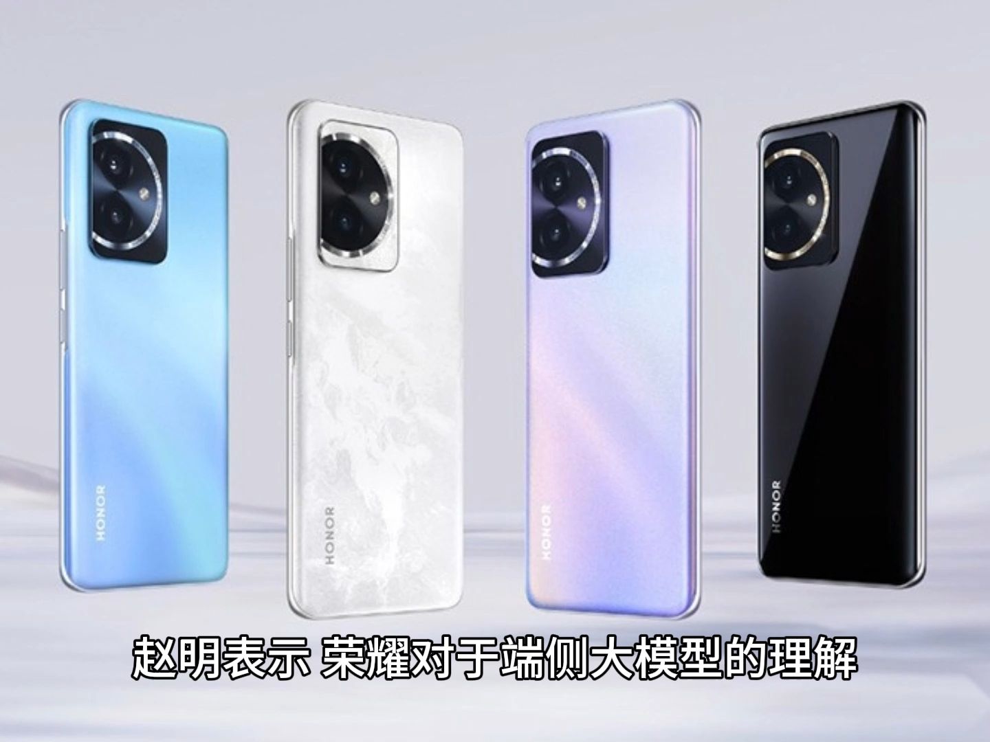 各大手机厂商接入大模型,手机终于要长“脑子”了?