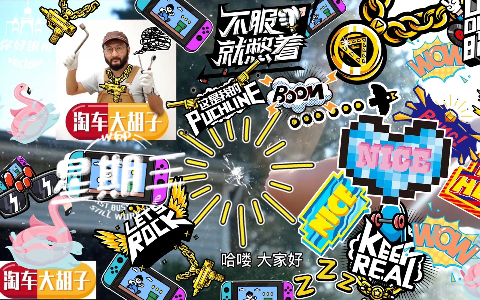 汽车玻璃碎了居然可以自己修复,省钱技巧来啦