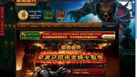 魔兽世界兄弟辅助脚本使用教程 软件安装及使用步骤演示 兄弟官网