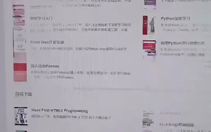 这是我工作后发现的一个宝藏编程网站,包含了很多程序员需要的教程...