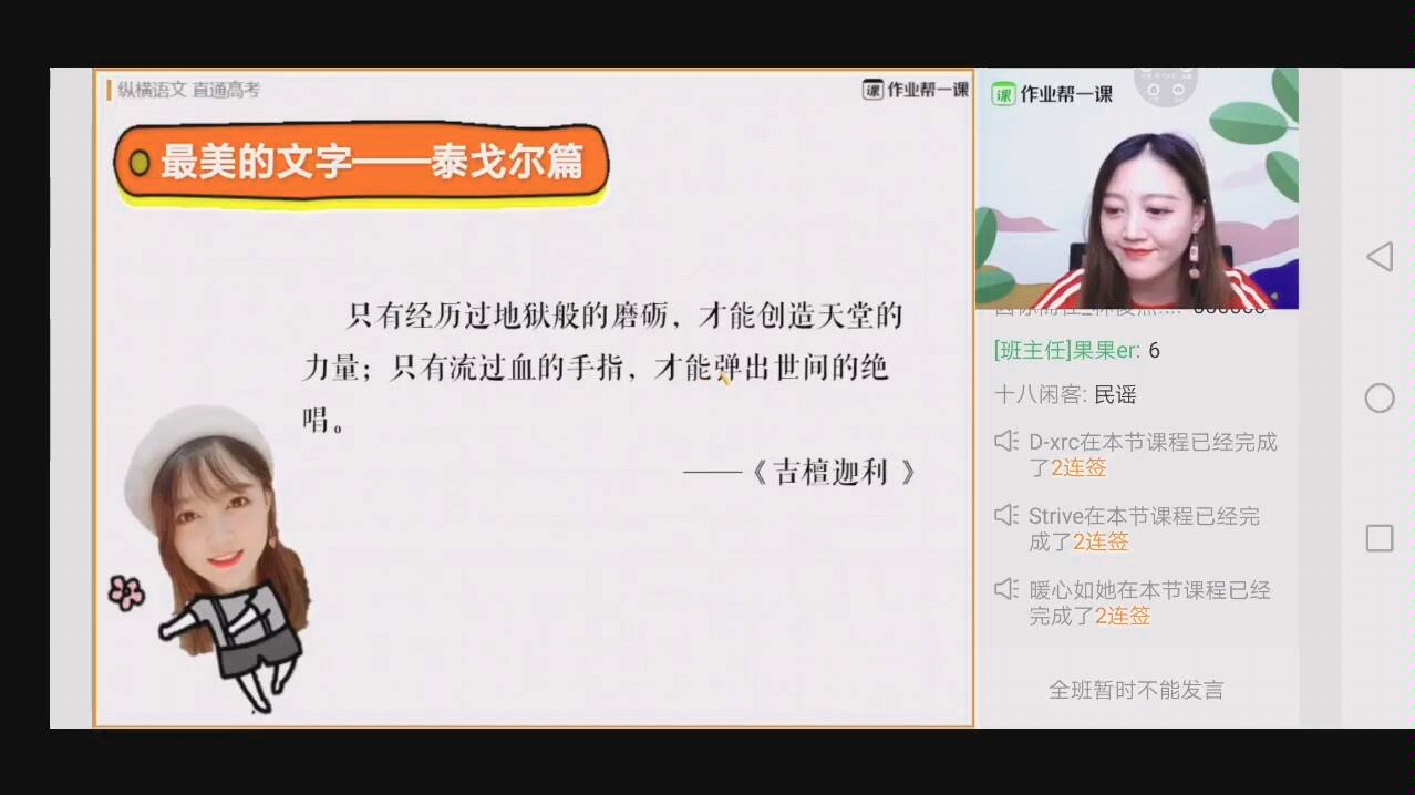 【语文】一材多用,议论文写作素材,学霸老师在线分析